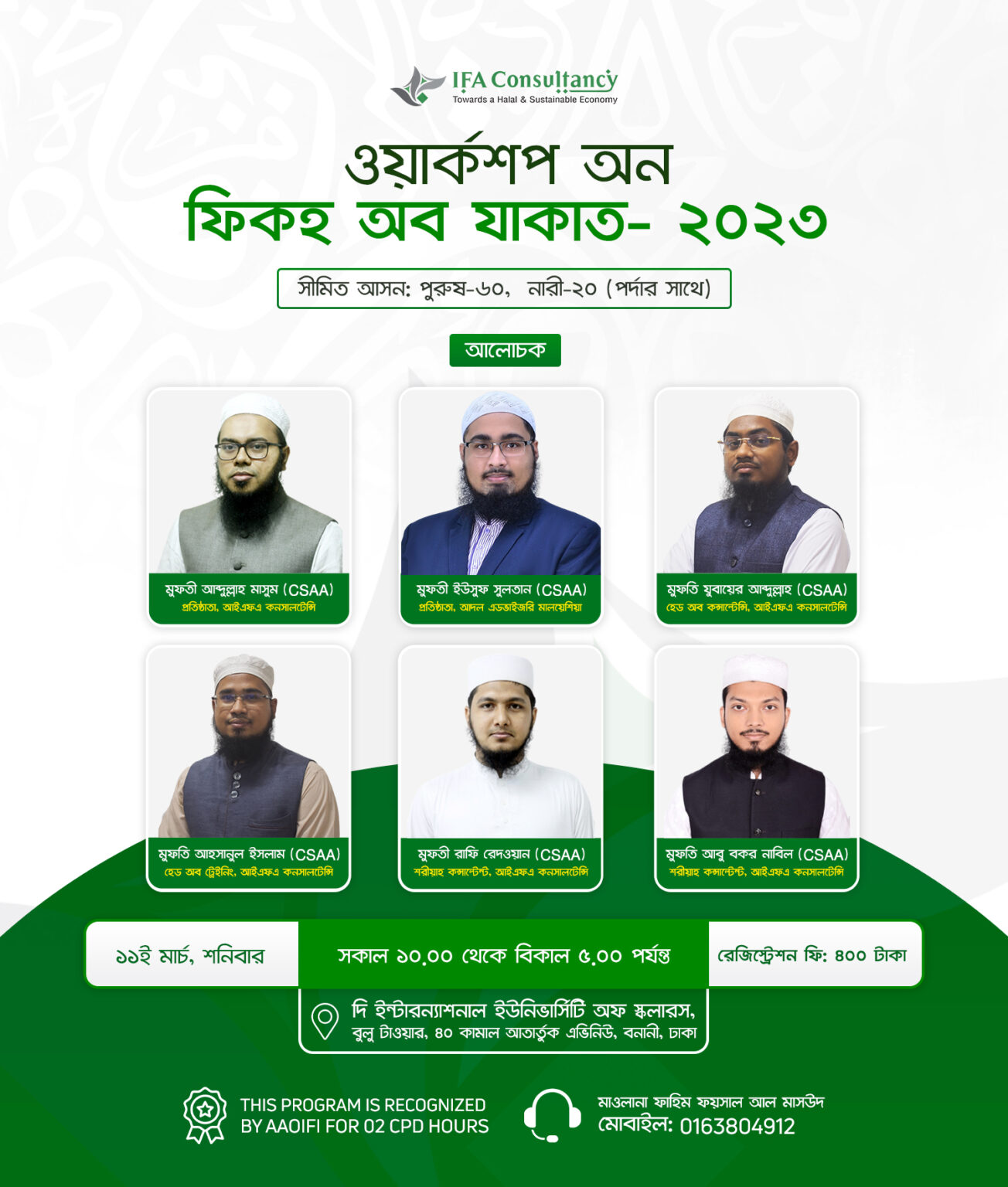 IFA Consultancy Towards a Halal & Sustainable Economy.